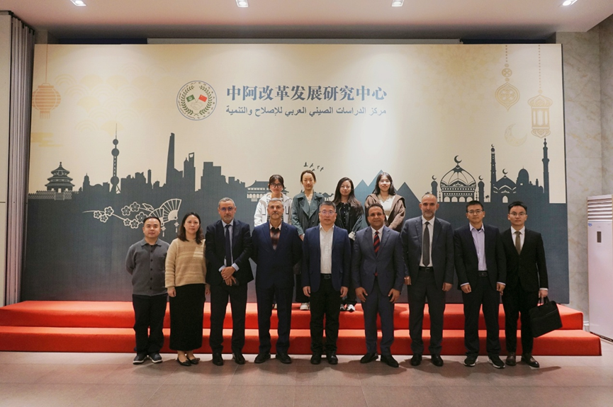 伊拉克巴士拉大学代表团到访中阿改革发展研究中心